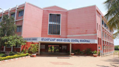 Degree Colleges JSS Mahavidyapeetha - JSS Mahavidyapeetha