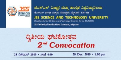 2nd Convocation – JSS Mahavidyapeetha