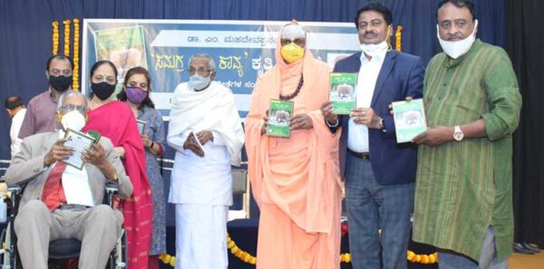 Renowned Agricultural Scientist, Dr. M. Mahadevappa, Honored for Pro ...