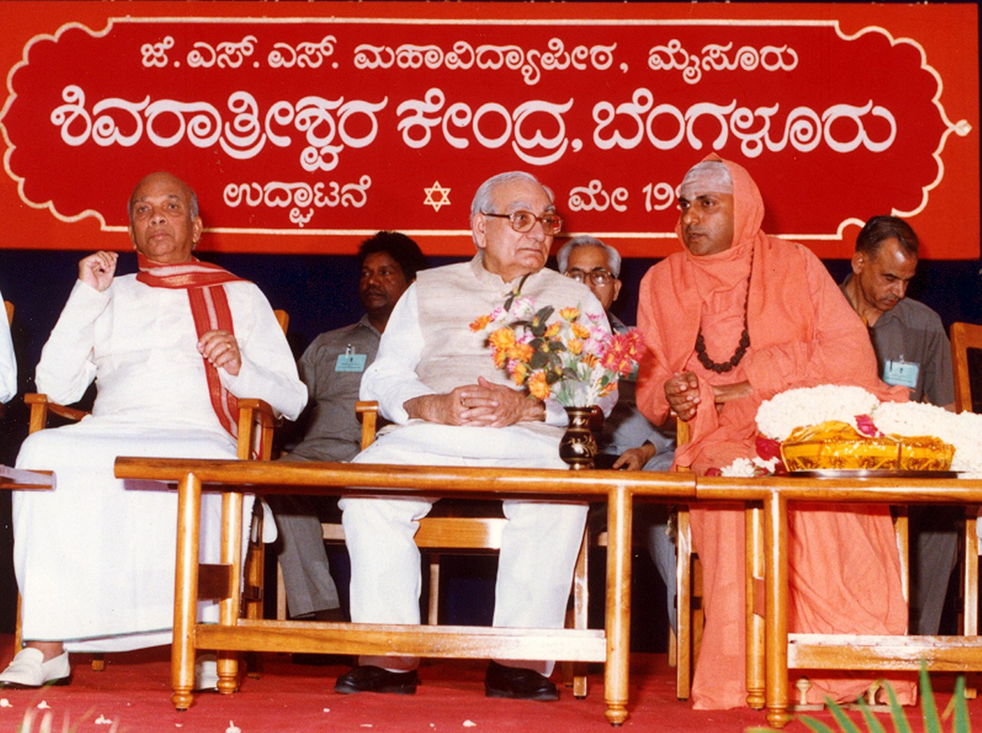 Prominent Personalities visited Suttur Math – JSS Mahavidyapeetha