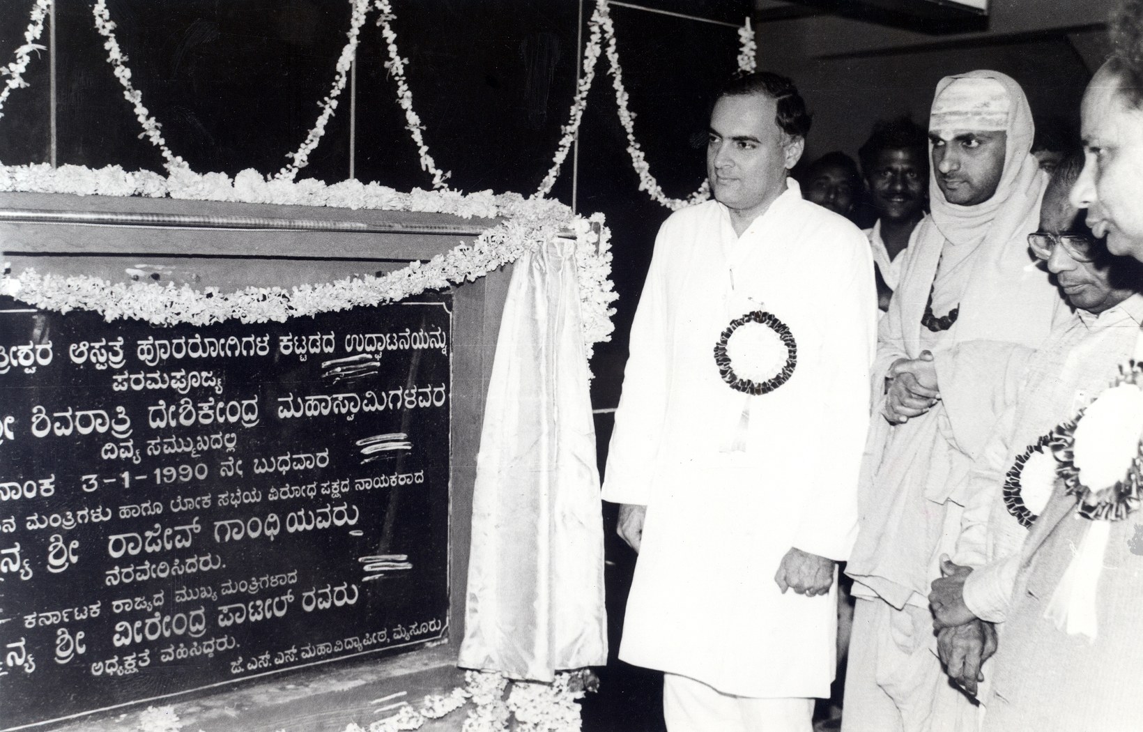 Prominent Personalities visited Suttur Math – JSS Mahavidyapeetha