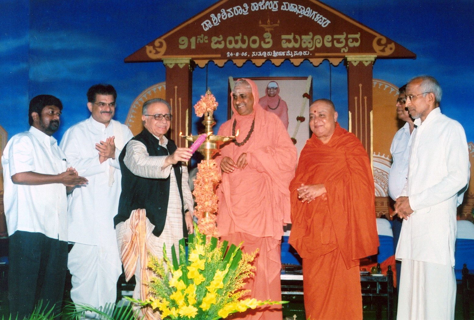 Prominent Personalities visited Suttur Math – JSS Mahavidyapeetha