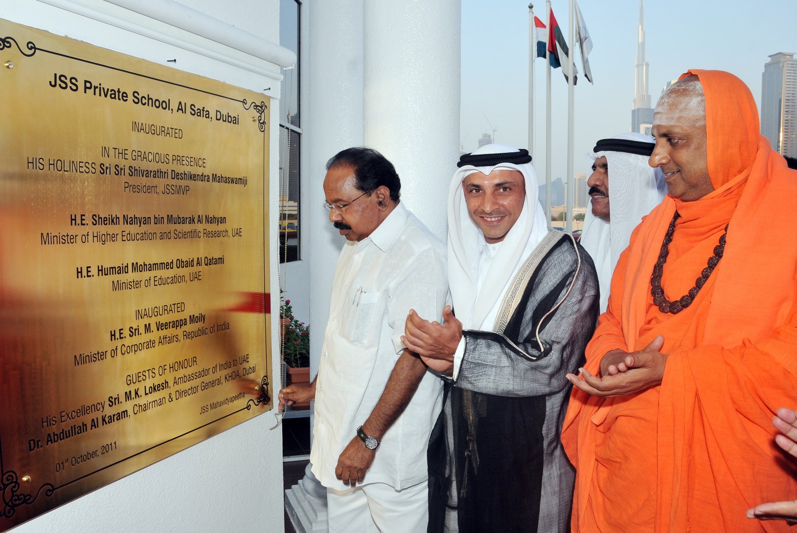 Prominent Personalities visited Suttur Math – JSS Mahavidyapeetha