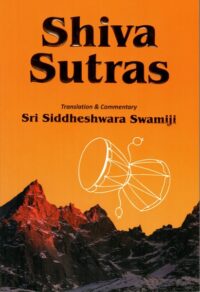 Shiva Sutras – JSS Mahavidyapeetha
