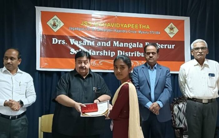 JSS Mahavidyapeetha, Mysuru - JSS Mahavidyapeetha